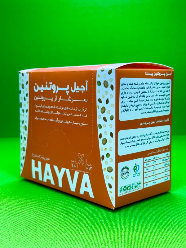 آجیل پروتئین هایوا – کانون ارگانیک