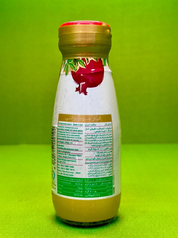 سس انار ارگانیک نارنی – کانون ارگانیک